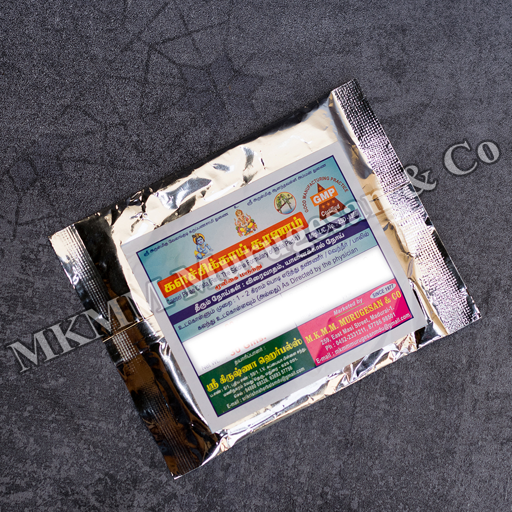 Kalartchikkai curnam ,Fever nut powder, pcos relief, supplement for ...